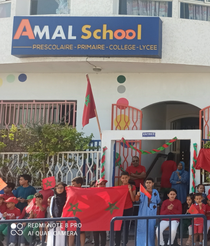 Pôle d’activité | Amal School